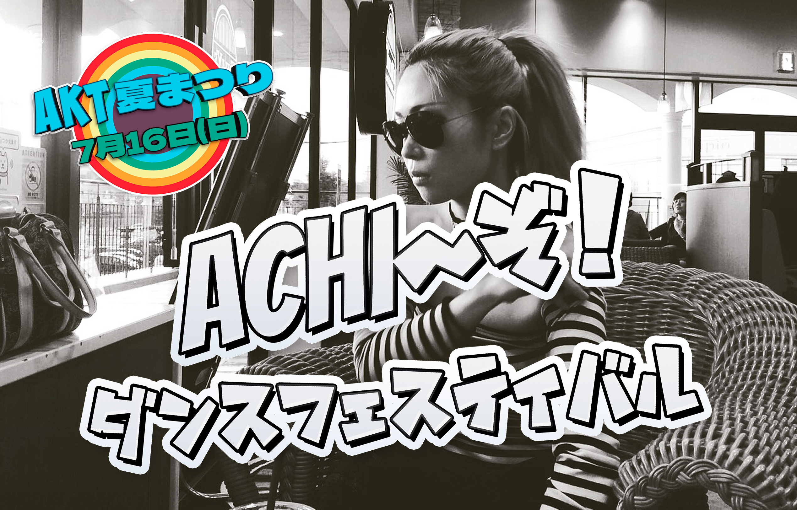 Yummi Official Website