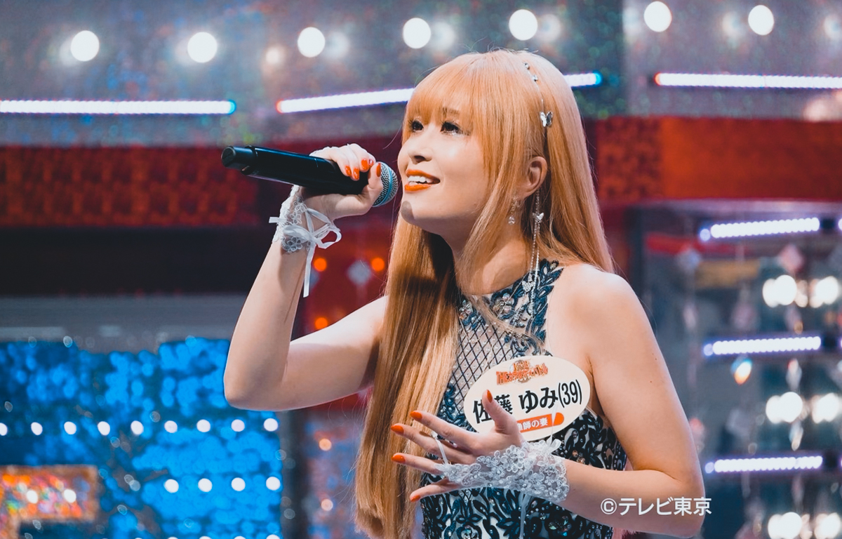 Yummi Official Website